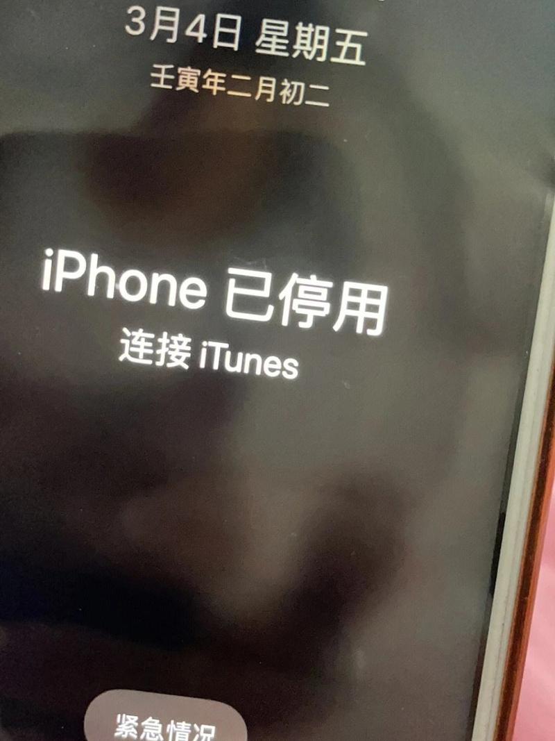 苹果不显示app图标图标