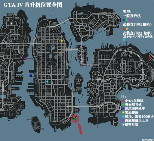 gta4为什么没有中文图标