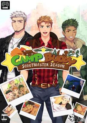 scoutmaster汉化版截图