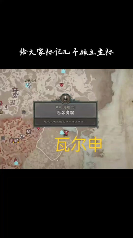 魔兽世界如何显示距离图标