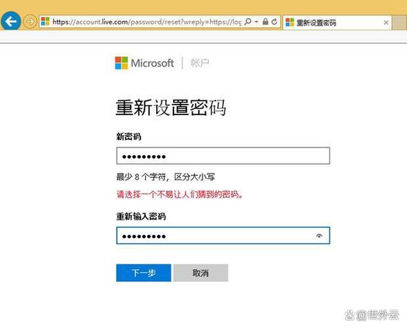 教务系统登陆密码忘了怎么办图标