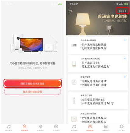 空调上面的wifi怎么关掉图标