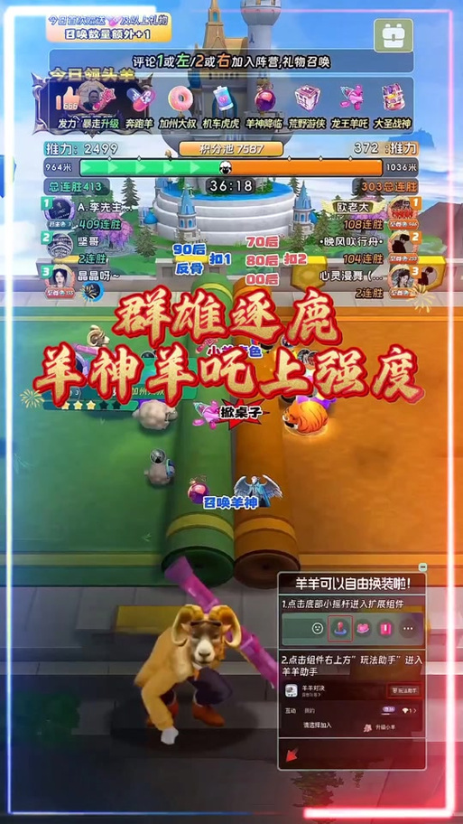 狼羊游戏APP图标