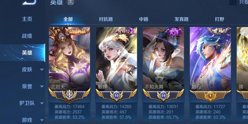 王者荣耀微信区怎么卖号图标