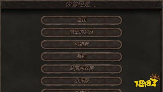 钢铁之躯中文图标