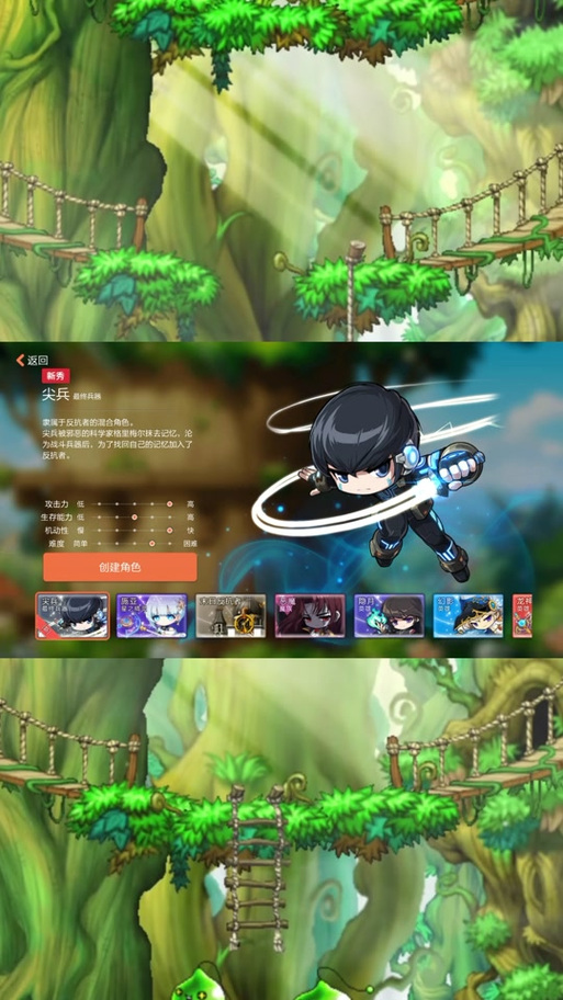 冒险岛怎么自动挂机图标