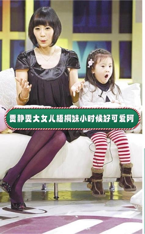 看看咘咘小时候的视频图标