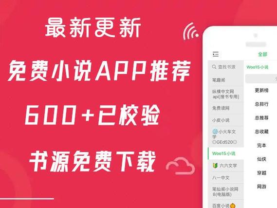 json书源导入图标