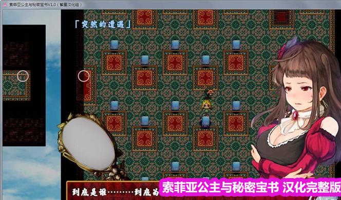 繁星汉化游戏截图