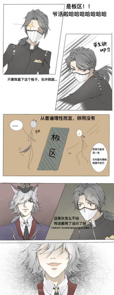 摄殓走绳微博图标