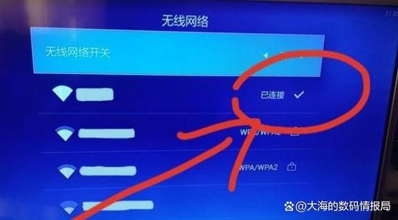 电视没有wifi怎么连接无线网络截图