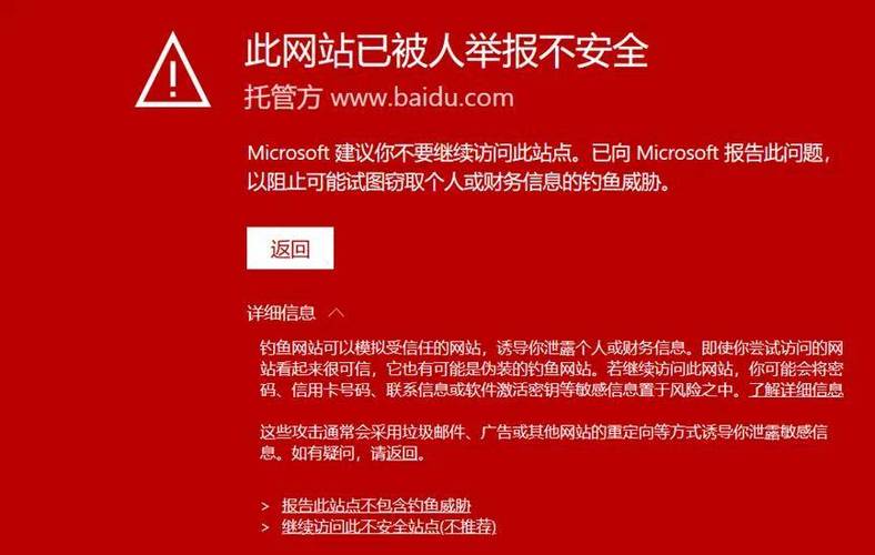 网页报警声音