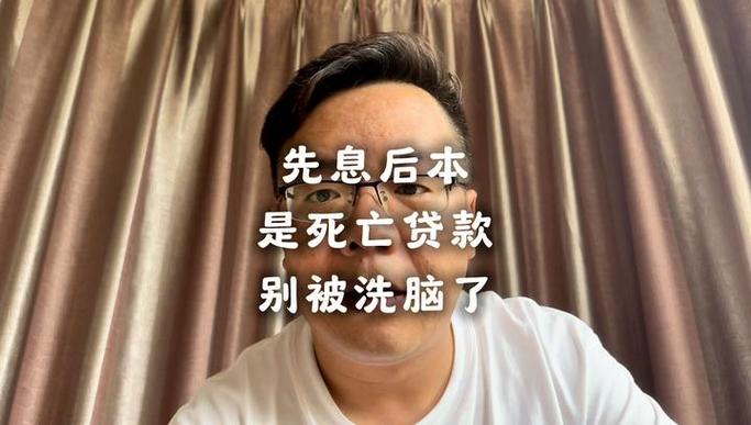 云闪贷一般人贷不下来吗截图