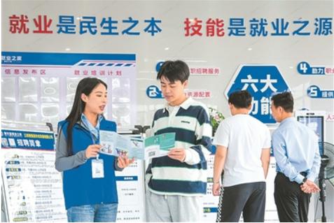 久久人力资源图标