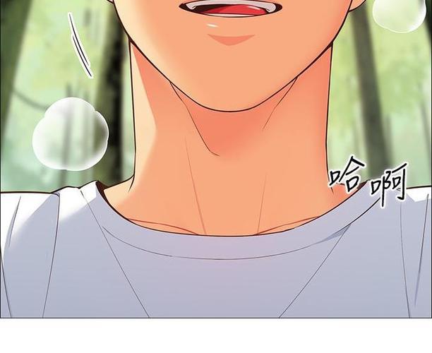 与你的未来漫画下拉式阅读截图