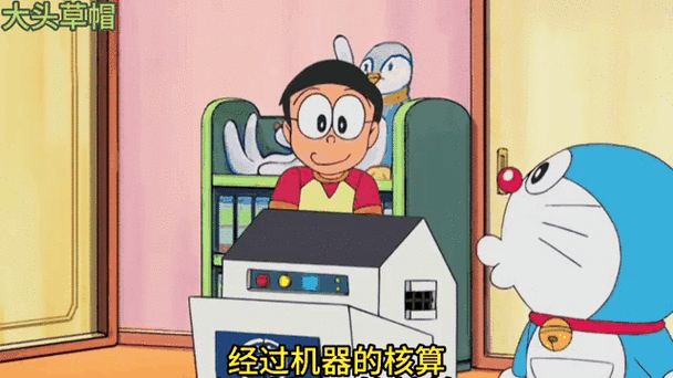 哆啦a梦自动当铺图标