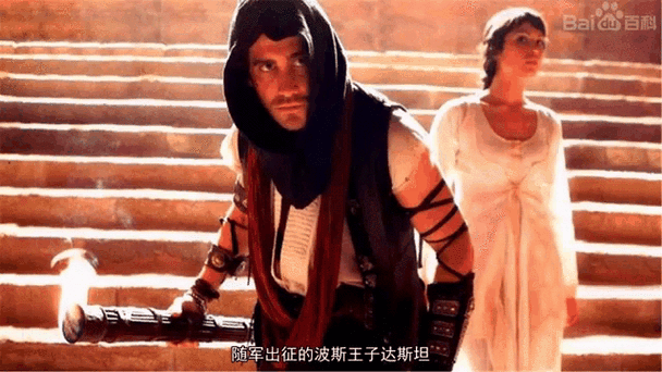 《波斯王子·时之刃》图标