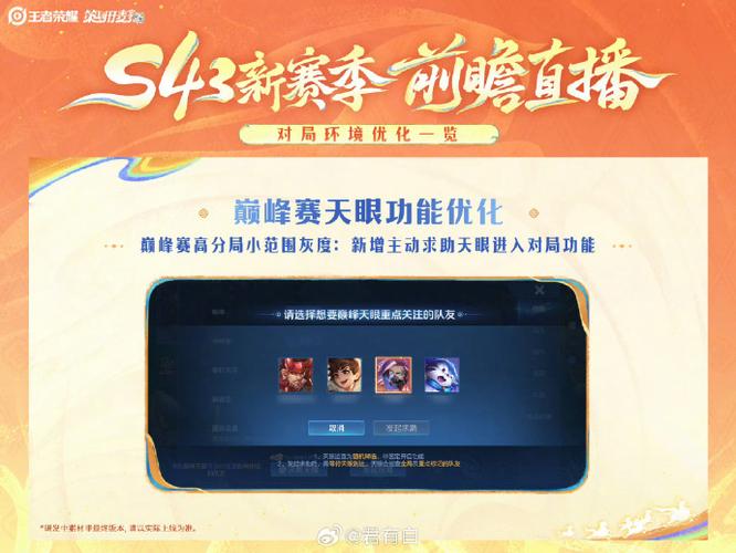 打王者自动跳转到锁屏界面截图