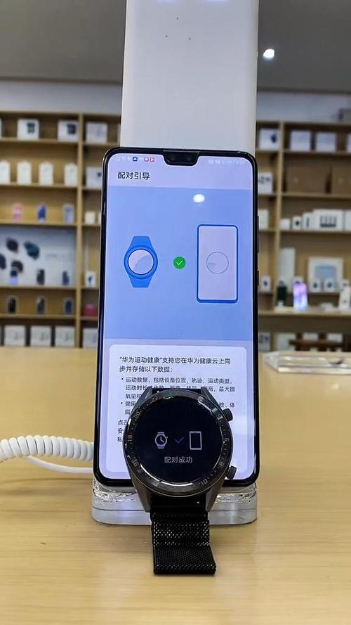 华为手表gt2怎么连接手机截图