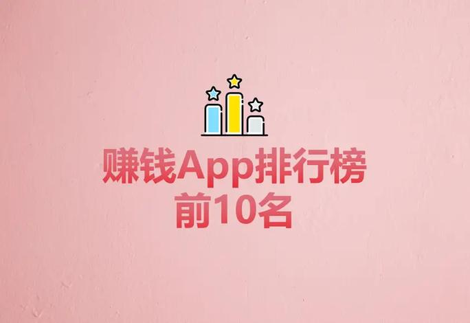 无忧赚app官方下载图标