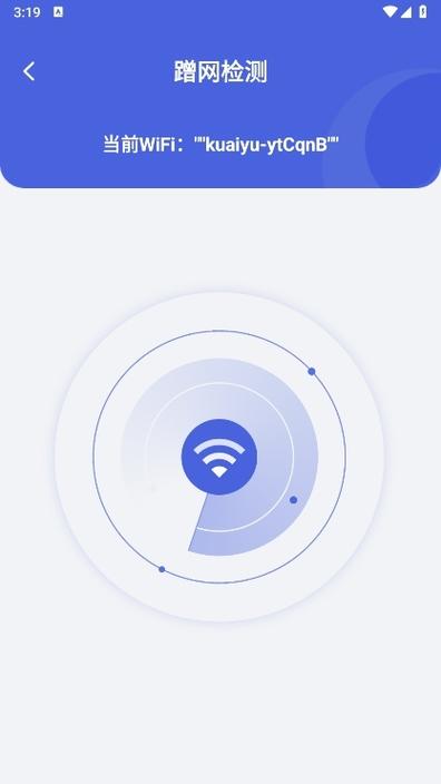 苹果信号差怎么设置图标