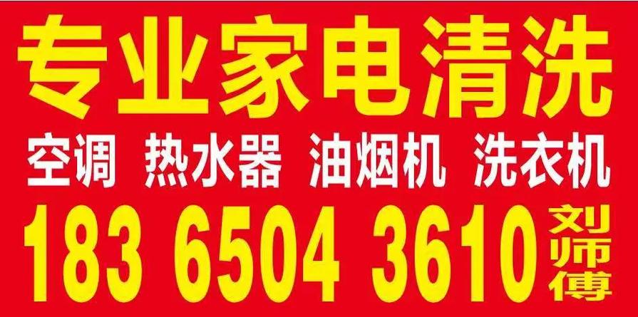 电器幽默广告语图标