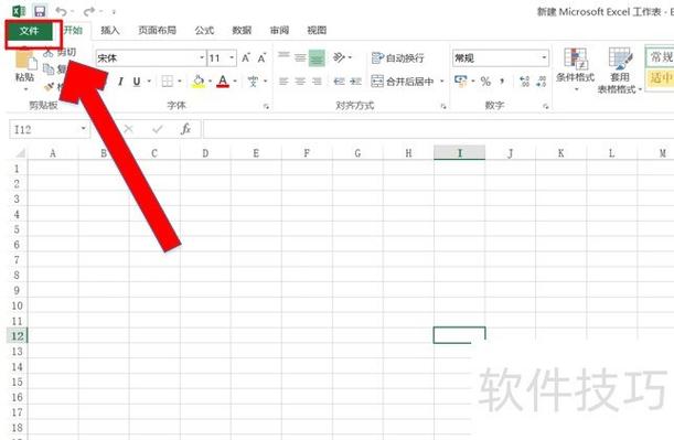 excel怎么取消滚轮图标