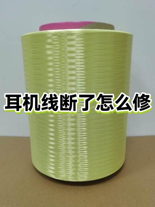 耳机线断了用什么修补图标