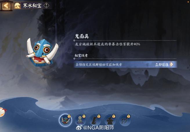 命运2万圣节面具解锁图标
