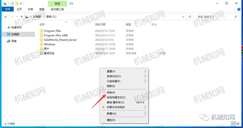 solidworks2022安装教程及破解方法图标