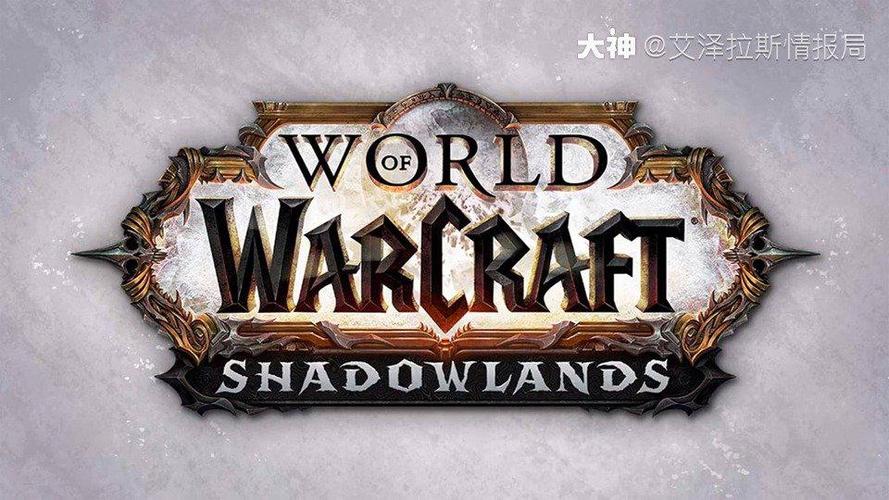魔兽世界9.0暗影国度图标