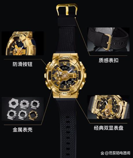 卡西欧gshock按键声音怎么开图标