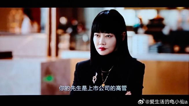 小仙儿追追剧的微博图标