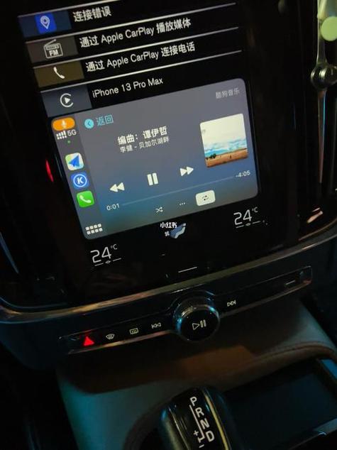 车蓝牙只能打电话不能放歌截图