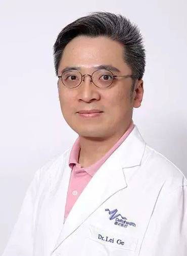 中山医院内分泌科主任是谁截图