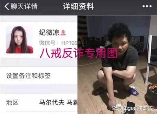 被录屏威胁了真的会发通讯录吗图标