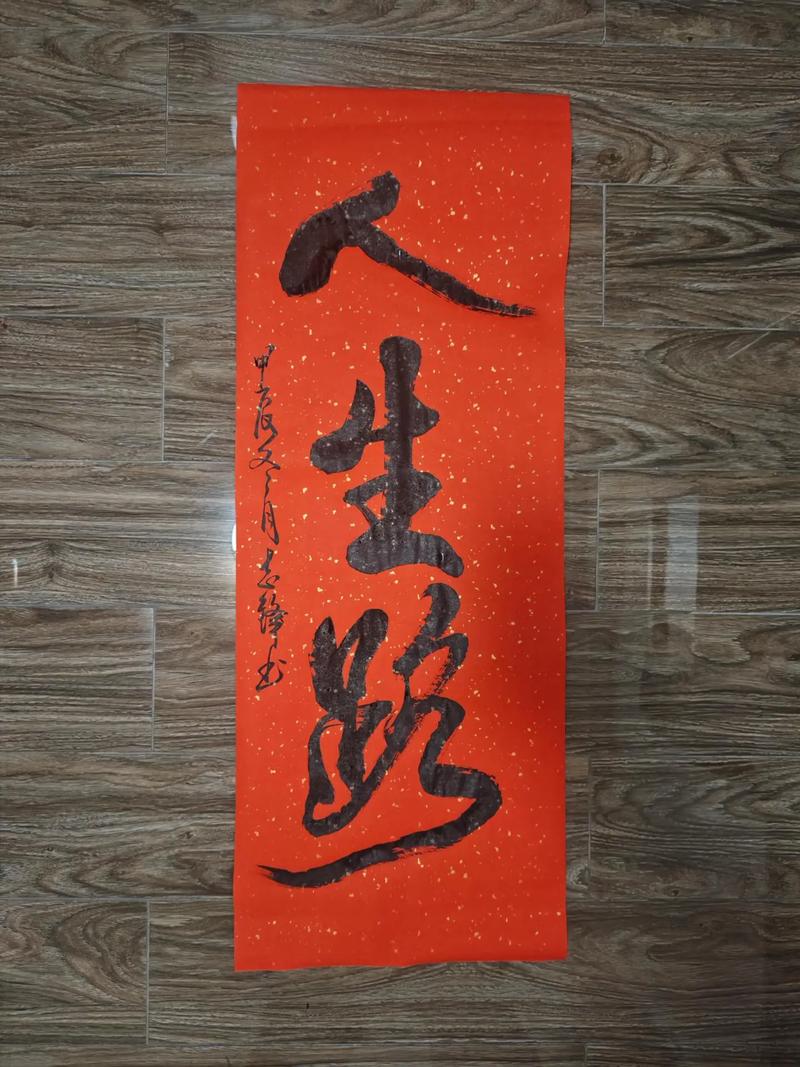 吃鱼文案最火一句话截图