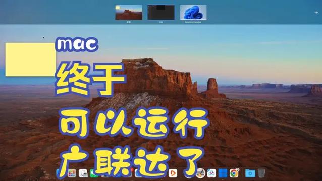 macbook可以用广联达吗图标