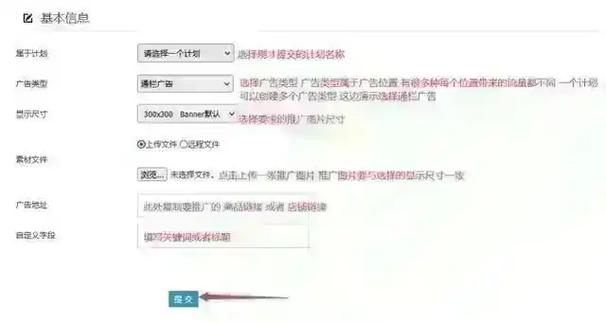拼多多不推广就没有流量怎么办截图