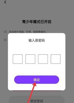邮储银行账户密码重置图标