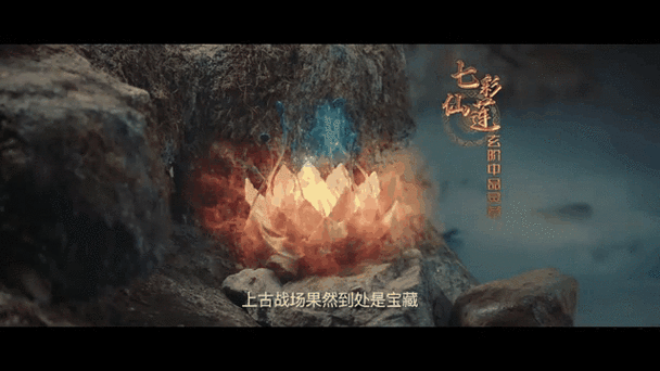 花仙是上方仙还是下堂图标