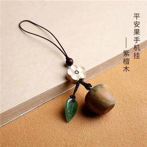 苹果钥匙链怎么打开图标