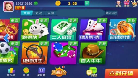 山河娱乐棋牌2026图标