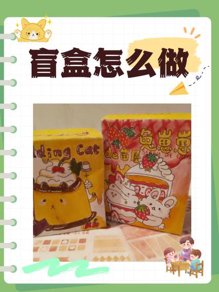 公益Cat盒子
