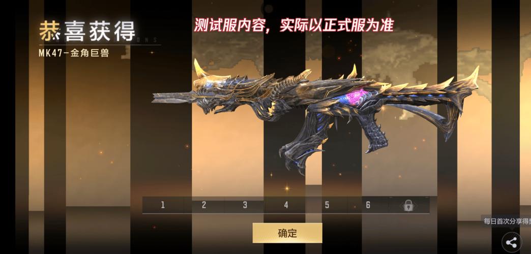 cf打挑战模式什么枪最好图标