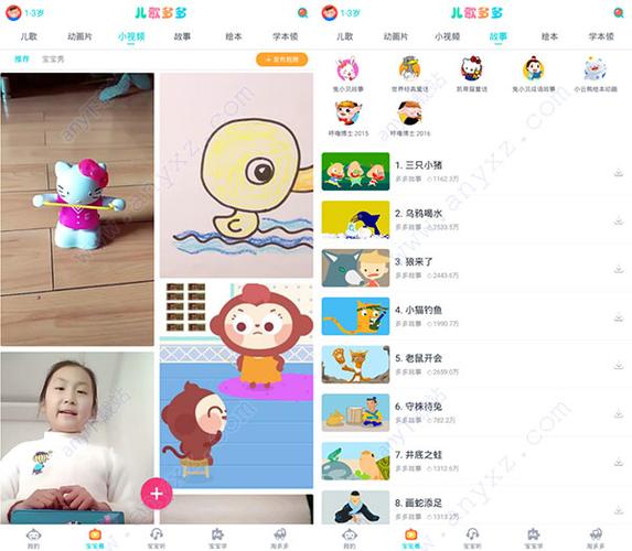 儿歌多多vip破解截图