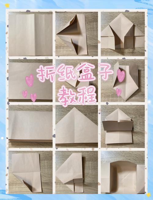 怎么折迷你小盒子图标