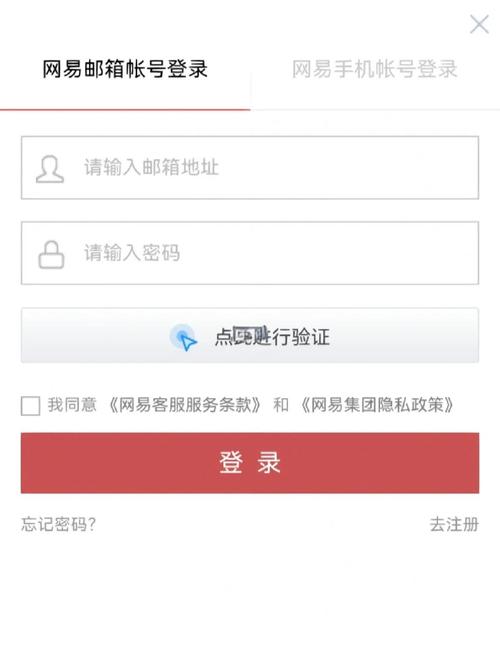 蛋仔华为怎么找回之前的号截图
