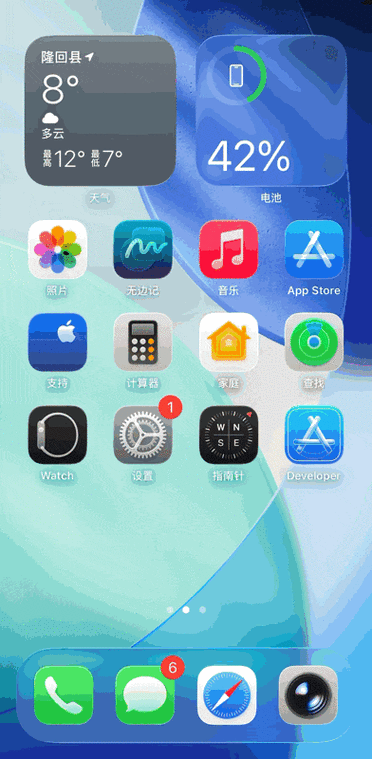 ios 最新版本图标