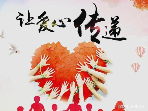 互助互帮图标